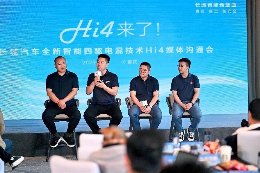 “把四驱的价格打下来”——长城Hi4混动技术_搜狐汽车_搜狐网