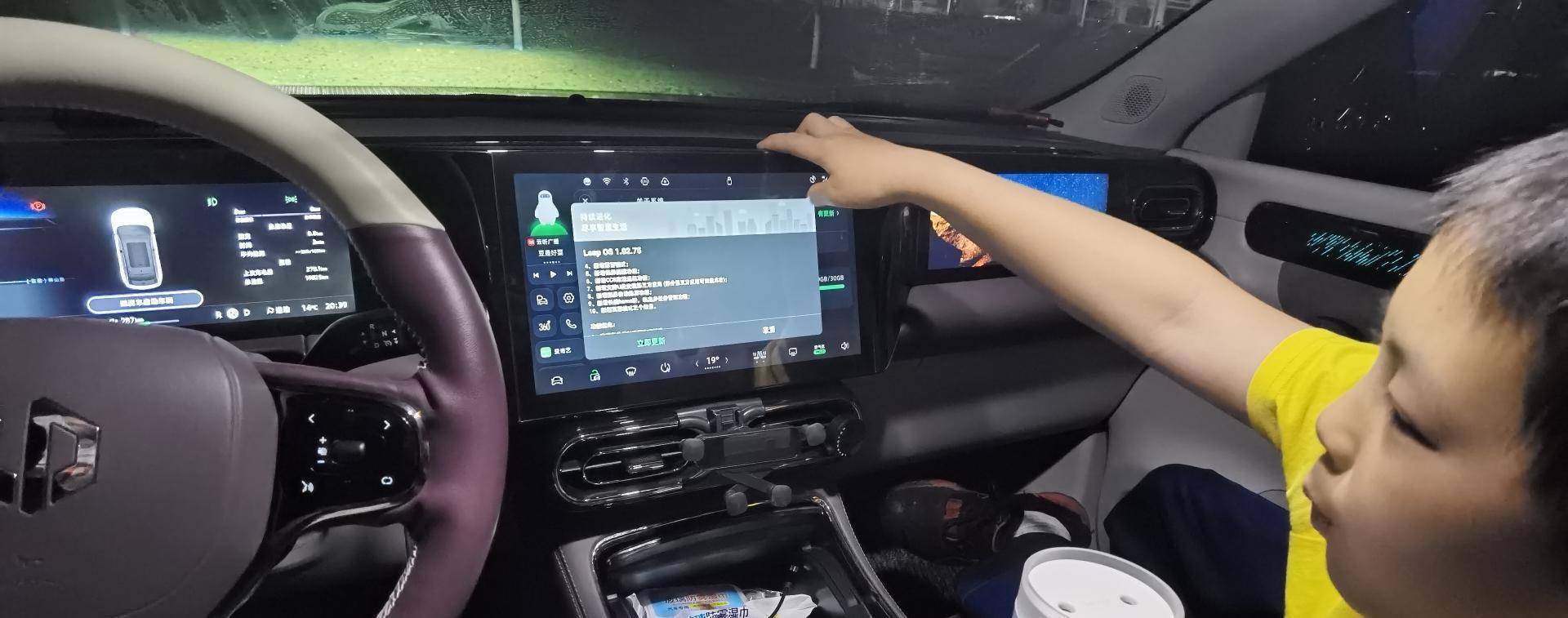 零跑C11最新OTA体验报告！_搜狐汽车_搜狐网