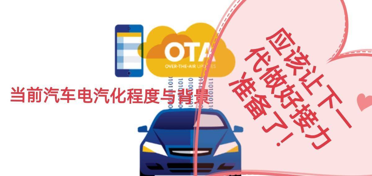 零跑C11最新OTA体验报告！_搜狐汽车_搜狐网
