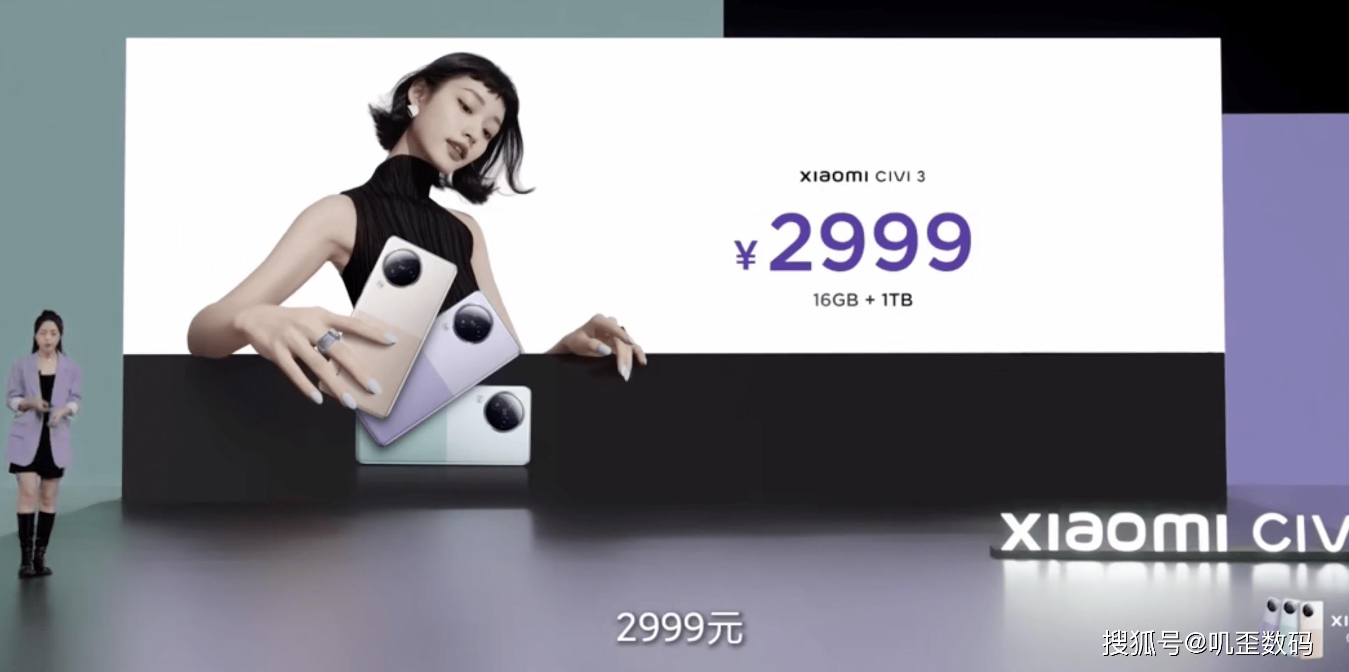 小米Civi 3正式发布，全程对标OPPO Reno10,价格2499元起-搜狐大视野-搜狐新闻