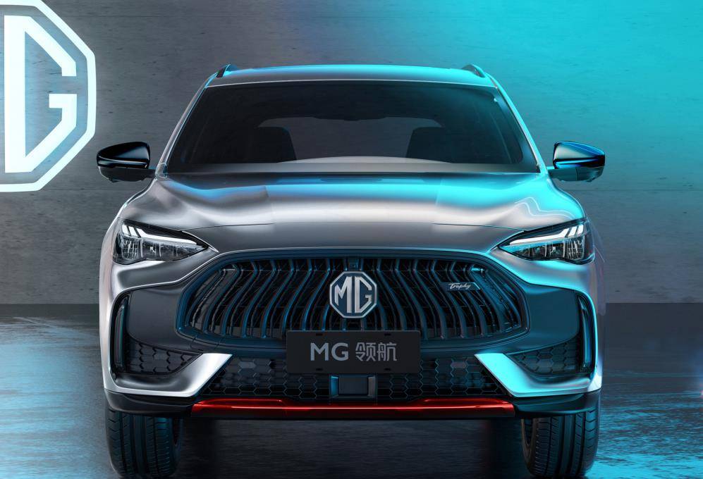 新版MG领航亮相，比哈弗H6吸晴，2.0T爆231马力，9.98万起_搜狐汽车_搜狐网