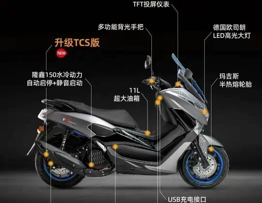 降维打击、饱受好评的踏板，天鹰TS150 TCS版_搜狐汽车_搜狐网