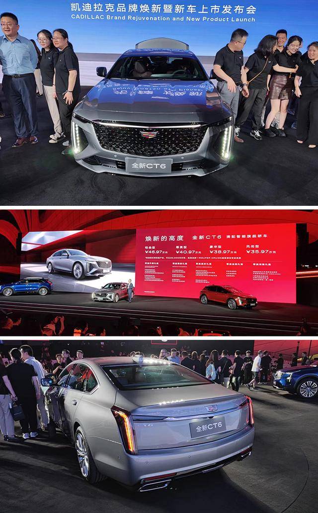 全新轿跑SUV售价22万起，换代CT6不到36万，凯迪拉克三款新车上市_搜狐汽车_搜狐网