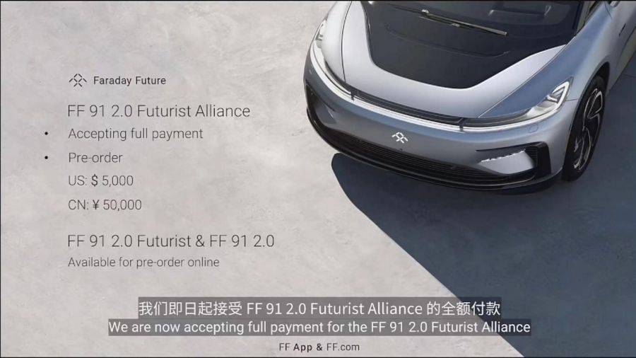 FF 91售价超200万，贾跃亭抖音试驾新车亮相_搜狐汽车_搜狐网