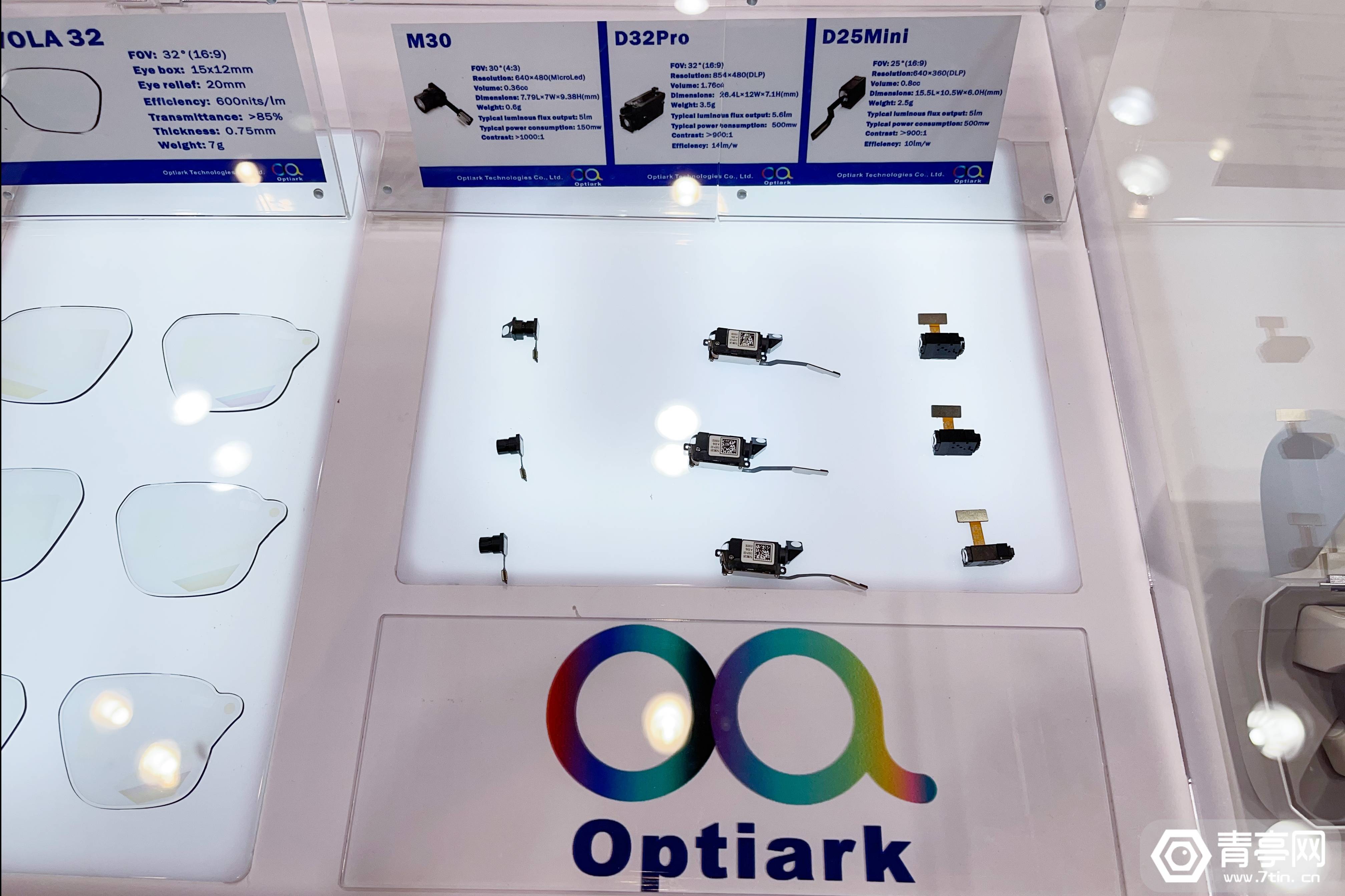 厚积薄发，AR光学方案商光舟半导体于AWE 2023首次公开亮相