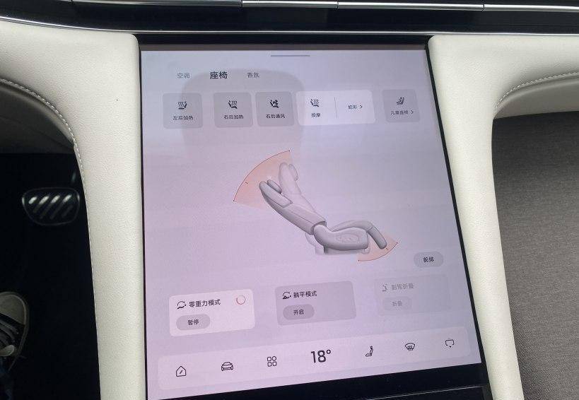 智己LS7的16点座椅按摩，让爸妈也体验一把保健按摩！_搜狐汽车_搜狐网