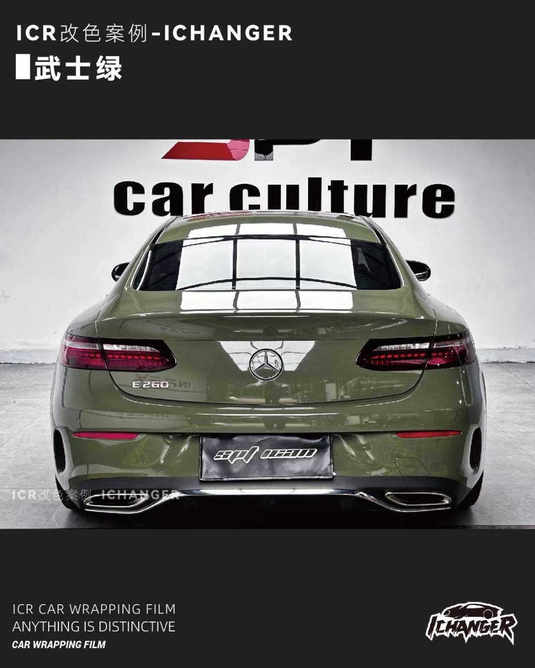 奔驰GLK300-ichanger改色膜山灰，淡然大气的视觉感_搜狐汽车_搜狐网