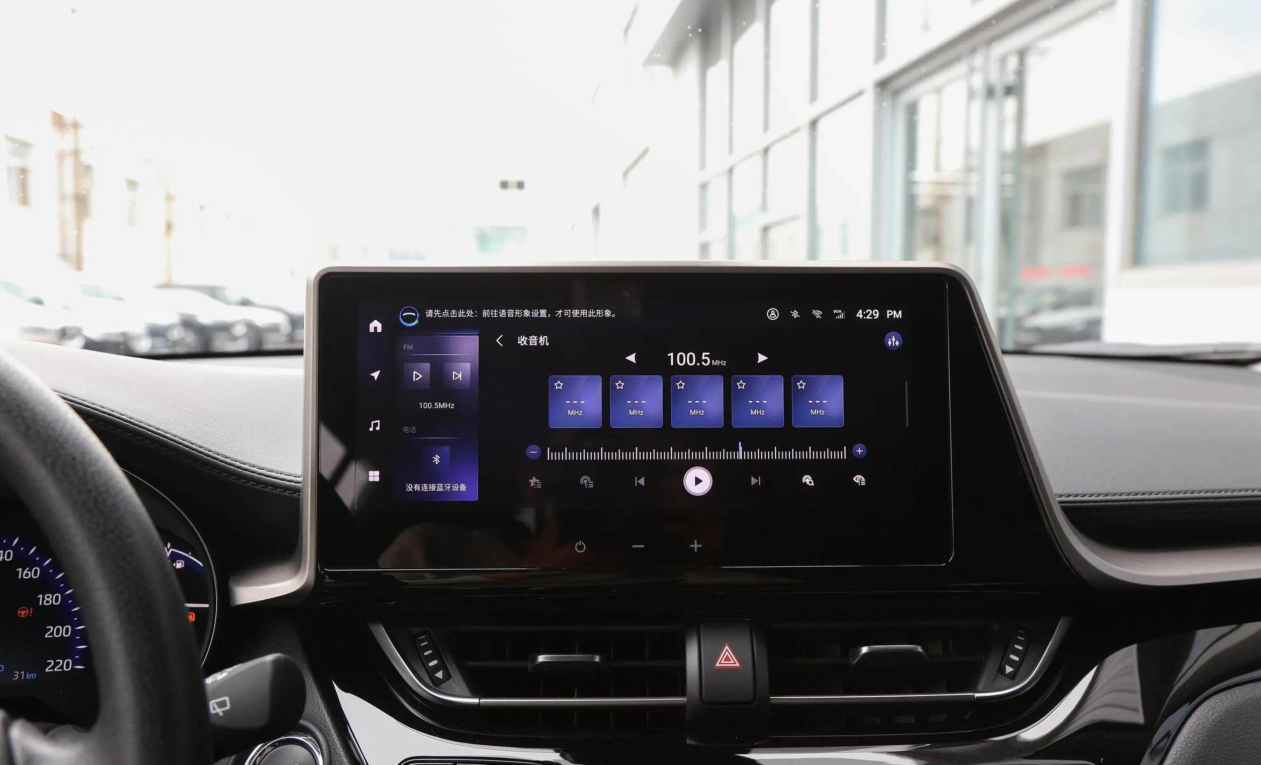 实拍评测丨小型SUV，搭载2.0L发动机，2023款奕泽IZOA怎么样？_搜狐汽车_搜狐网