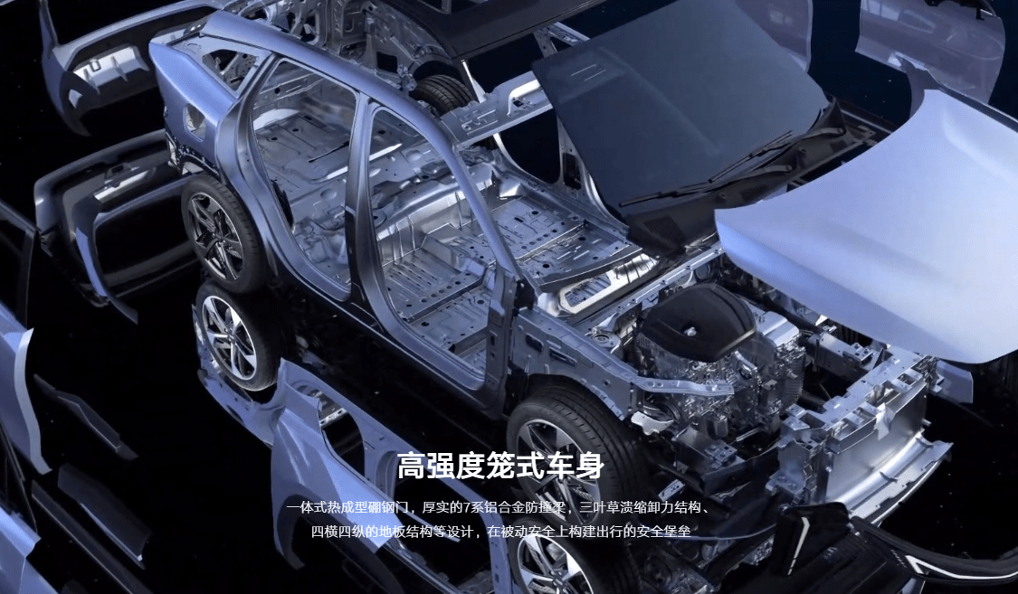 13.87-17.37万，吉利银河L7携新一代安全防护震撼来袭_搜狐汽车_搜狐网