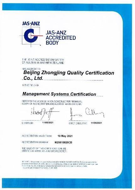 北京中经科环质量认证有限公司简介_服务_管理_企业