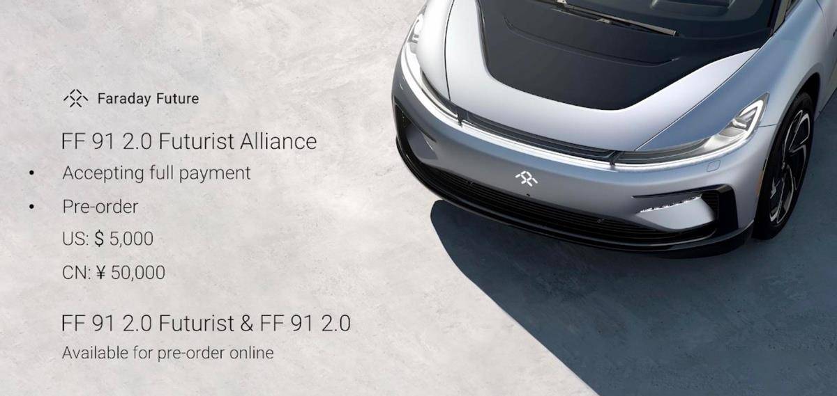 法拉第未来 FF91正式开卖！30.9万美元的售价真让人“窒息”了_搜狐汽车_搜狐网