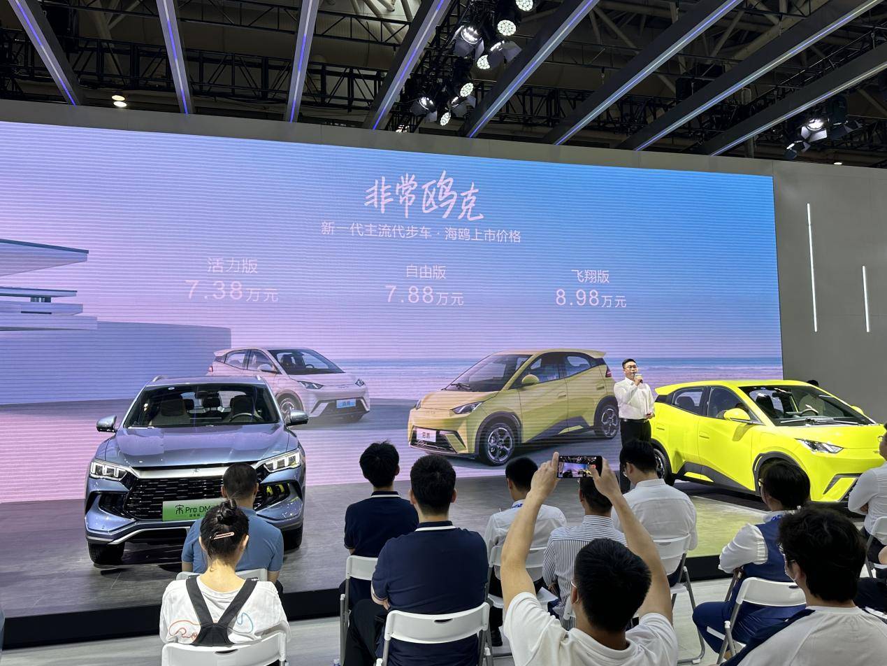 冠军版宋Pro DM-i开路，海鸥超性价比福州上市_搜狐汽车_搜狐网