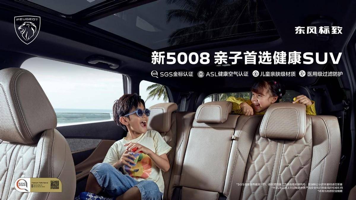 好“礼”知时节，新5008真爱版携10000元补贴，助您无负担购车_搜狐汽车_搜狐网