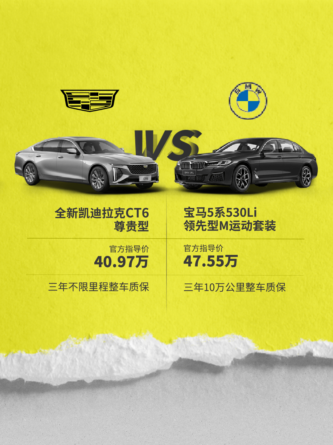 想买宝马5系？看了985、211的凯迪拉克全新CT6，想法变了！_搜狐汽车_搜狐网