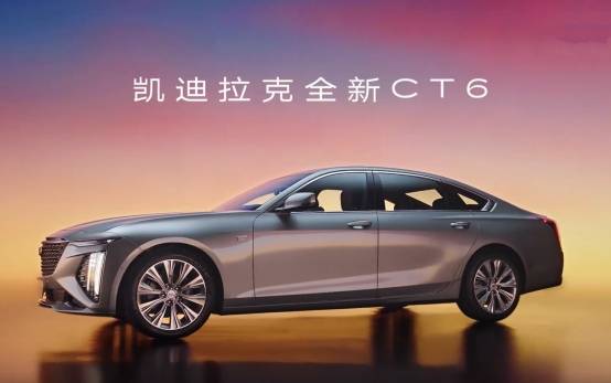 车圈高材生尽显诚意，凯迪拉克全新CT6的985、211配置很抢眼！_搜狐汽车_搜狐网