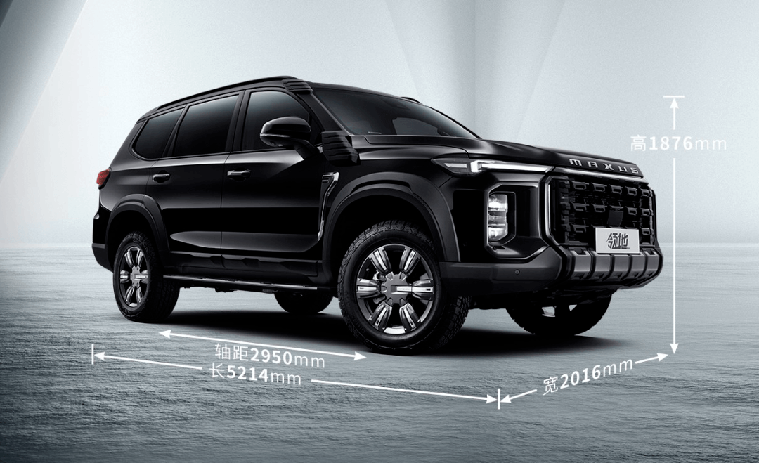 硬派SUV新选择，上汽大通MAXUS领地汽油版上市_搜狐汽车_搜狐网