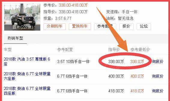 又一“大块头”，长5米9，配3.5T＋10AT，比库里南霸气_搜狐汽车_搜狐网
