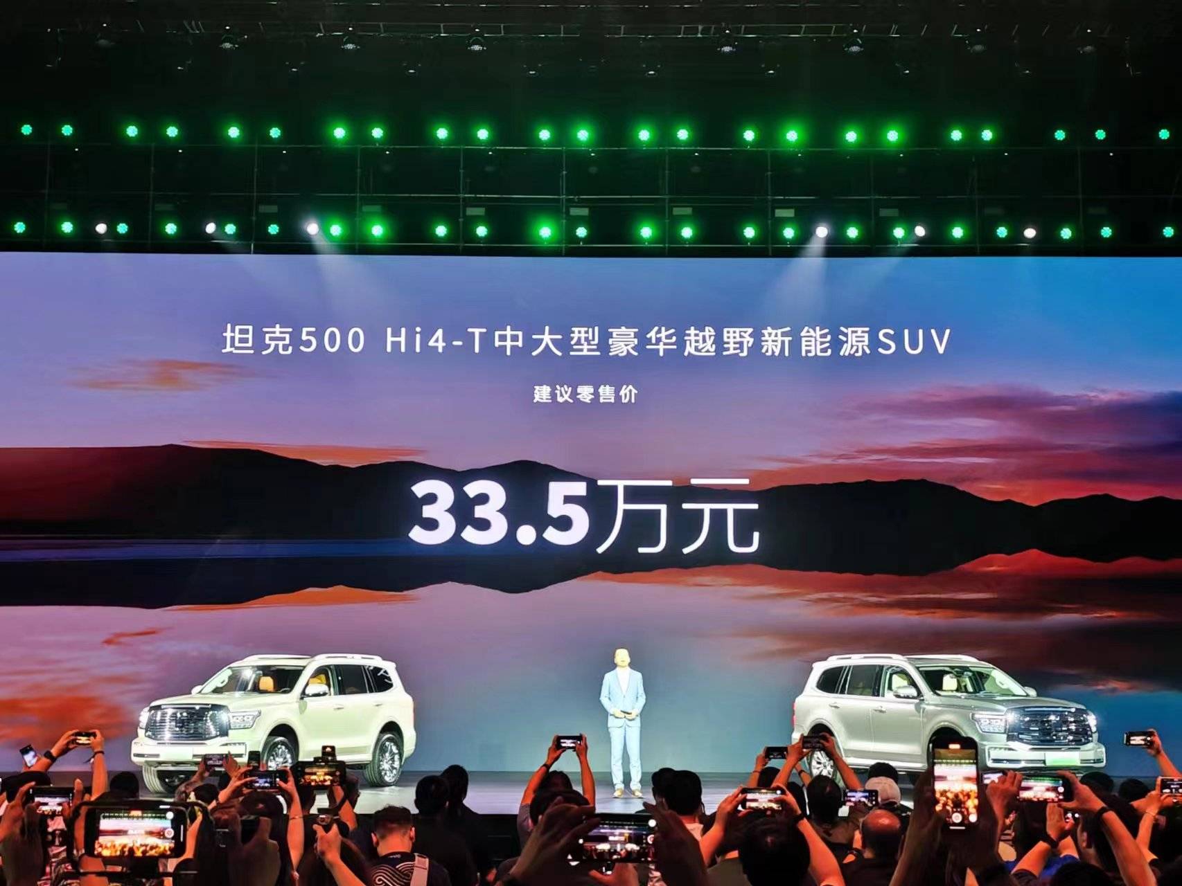 搭越野超级混动架构Hi4-T 坦克500Hi4-T正式上市_搜狐汽车_搜狐网