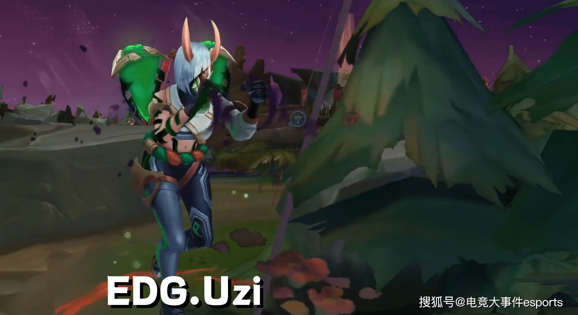 Uzi梦回S8！EDG让1追2拿下UP，卡莎飞身进场，是那个熟悉的身影-搜狐大视野-搜狐新闻