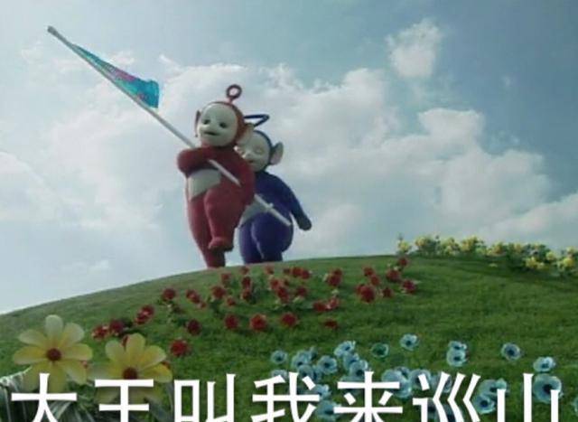 Teletubbies Ending Credits