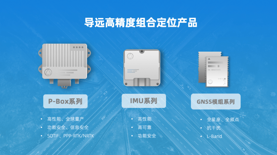 实测视频！为什么独立比贴片IMU更适合智能驾驶？_搜狐汽车_搜狐网