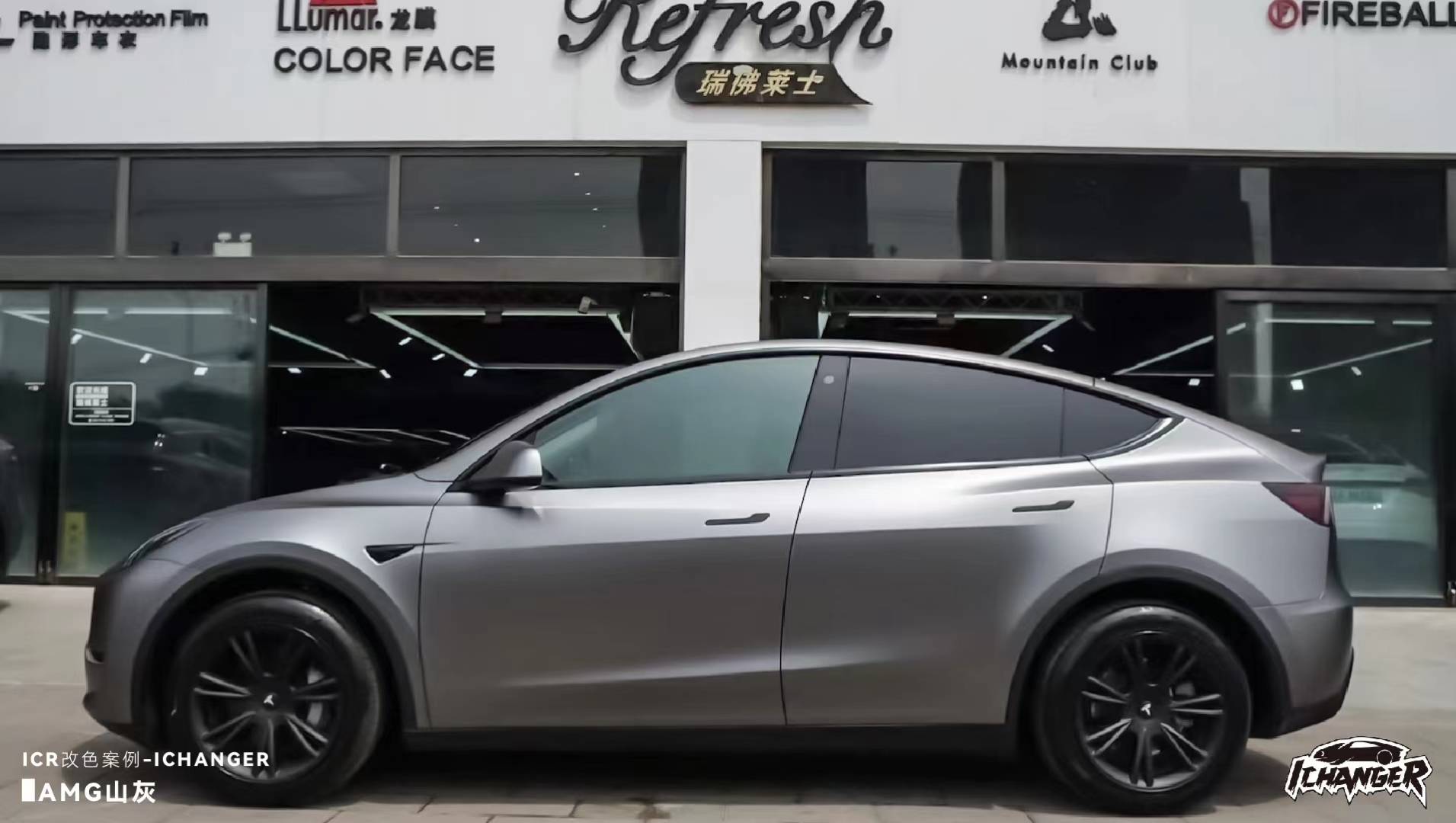特斯拉ModelY-Ichanger改色膜AMG山灰，低调耐看_搜狐汽车_搜狐网