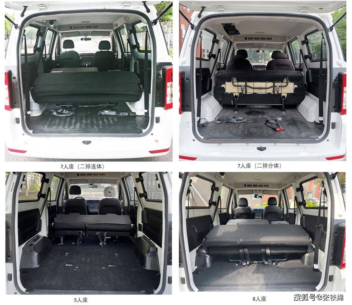 东风风光E380新车型曝光，两种前脸，侧滑门，5/7/8座布局_搜狐汽车_搜狐网