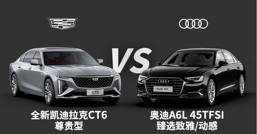 凯迪拉克全新CT6赤忱上市，985+211级实力，奥迪A6L可做不到！_搜狐汽车_搜狐网