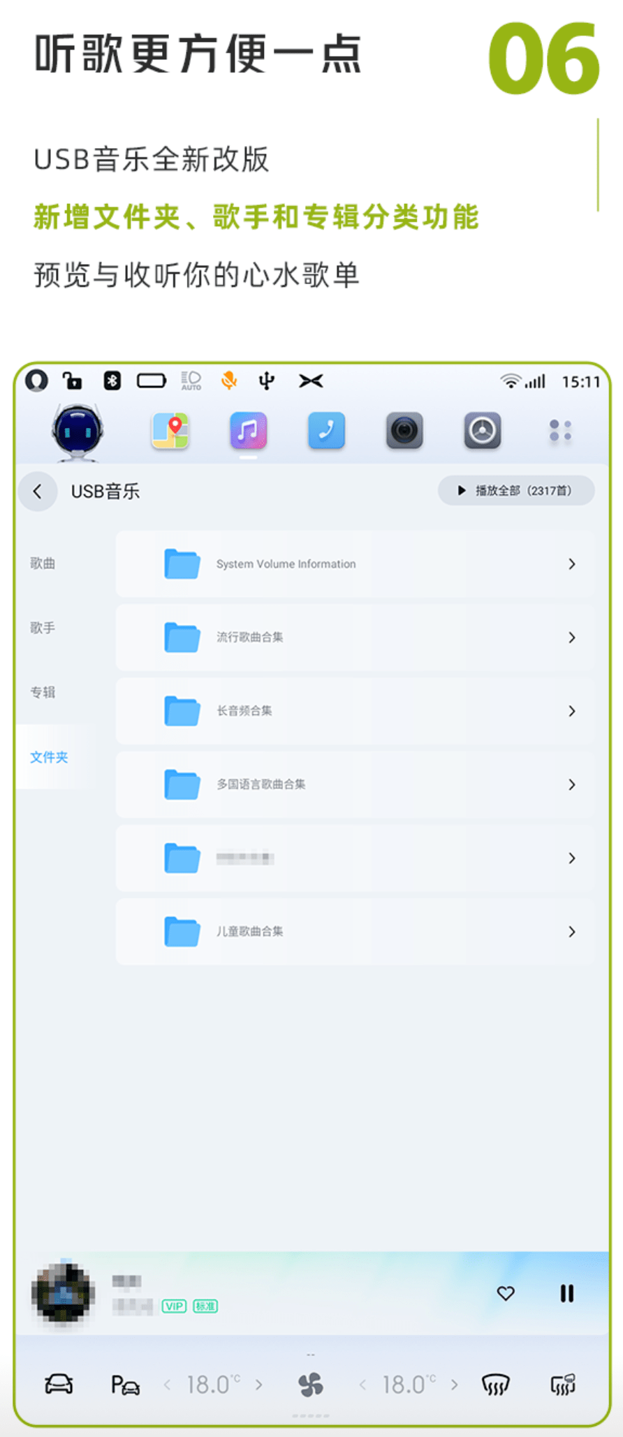 汽车进化月报｜7大品牌进行OTA推送，北京城市NGP正式开放_搜狐汽车_搜狐网