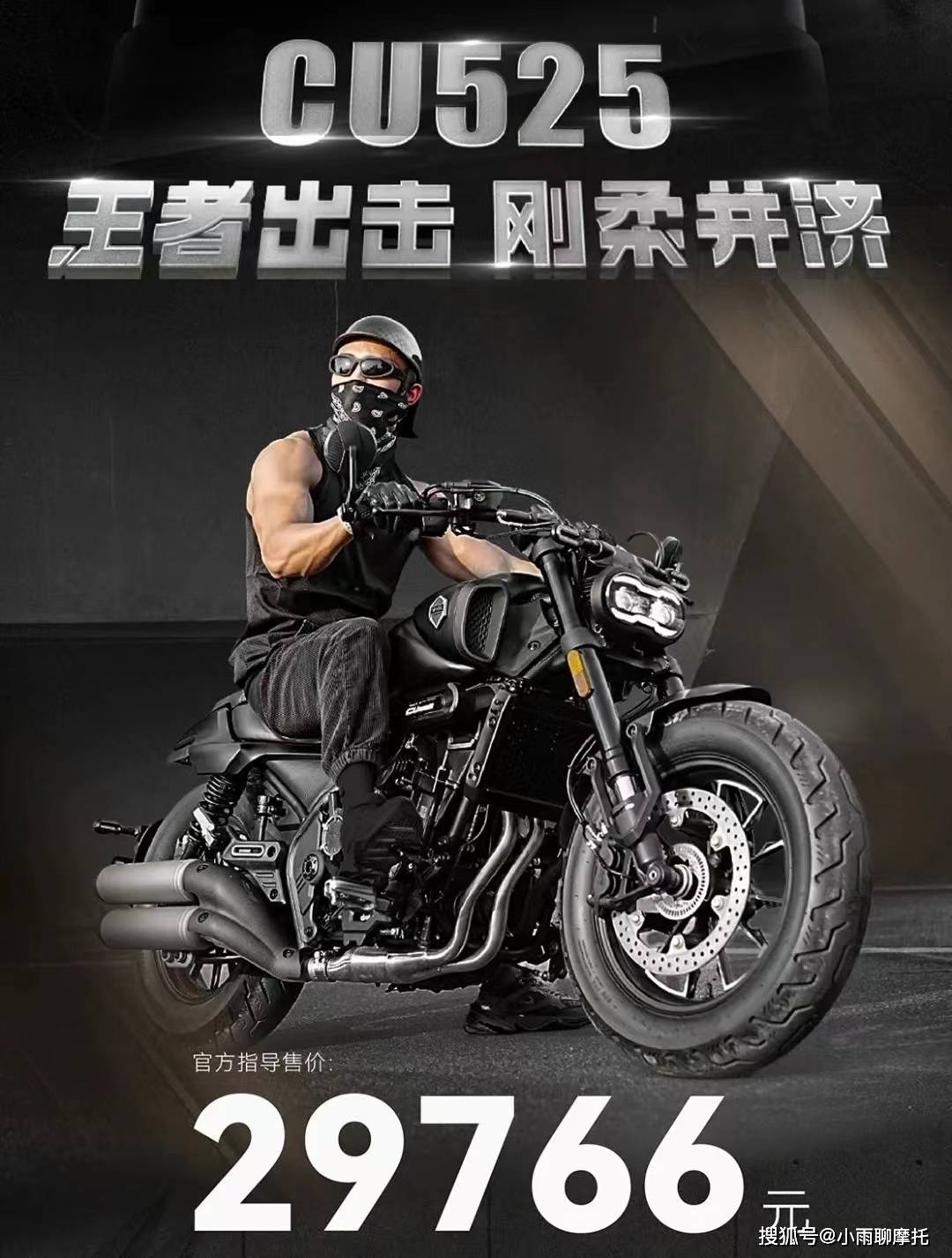 皮带版29766元！无极CU525价格公布！最尴尬的是谁？_搜狐汽车_搜狐网