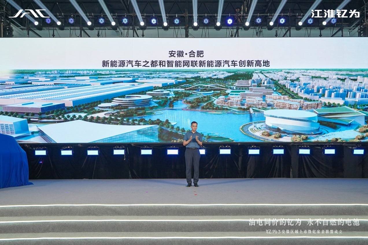 8.99万起售，超长续航505km，钇为3安徽上市满电出发！_搜狐汽车_搜狐网