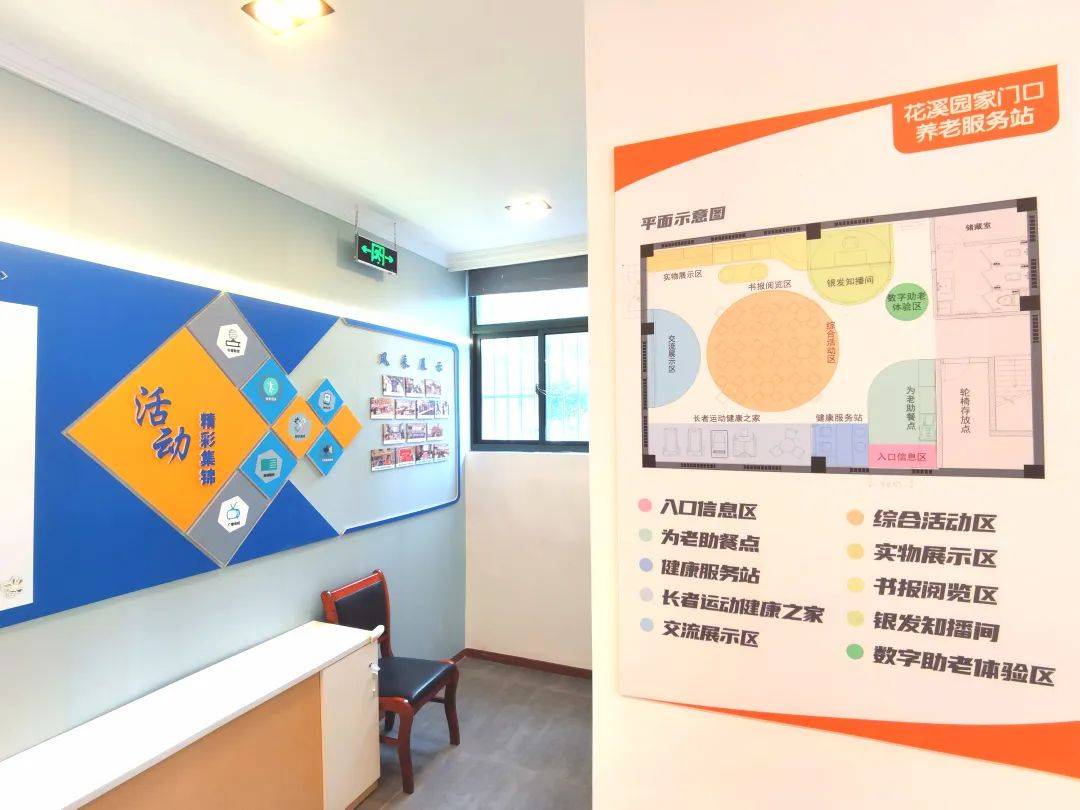 花溪园成为曹杨基层党群服务阵地“样板间”的“秘诀” |界面新闻 · JMedia