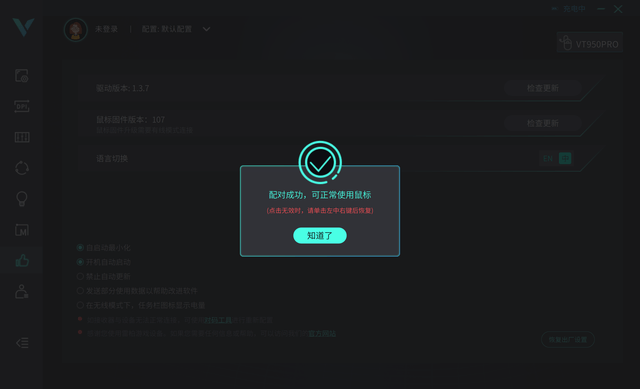 4K回报率！OLED显示屏鼠标——雷柏VT950PRO_搜狐汽车_搜狐网
