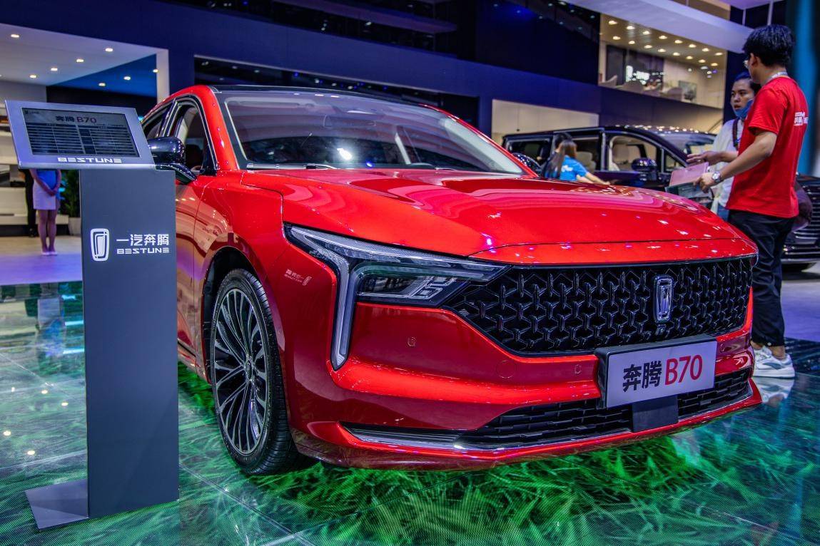 实拍奔腾B70 70周年纪念款，1.5T掀背心动了吗？_搜狐汽车_搜狐网