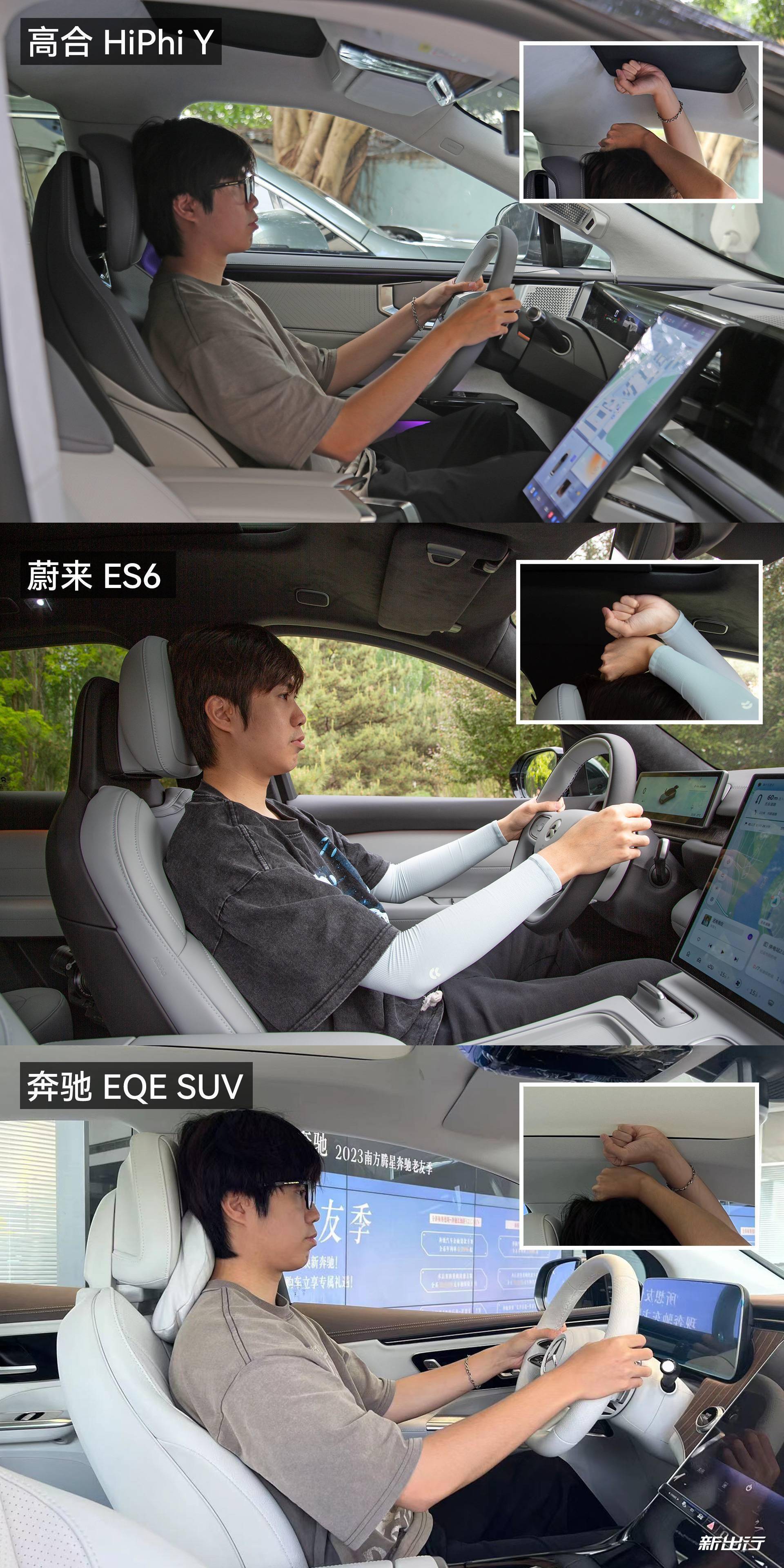 豪华纯电 SUV 如何选? 对比高合 HiPhi Y/蔚来 ES6/奔驰 EQE SUV_搜狐汽车_搜狐网