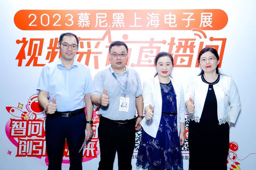 慕”名而来 芯光闪耀|2023慕尼黑电子展圆满收官|2024慕尼黑上海电子时间公布_搜狐汽车_搜狐网