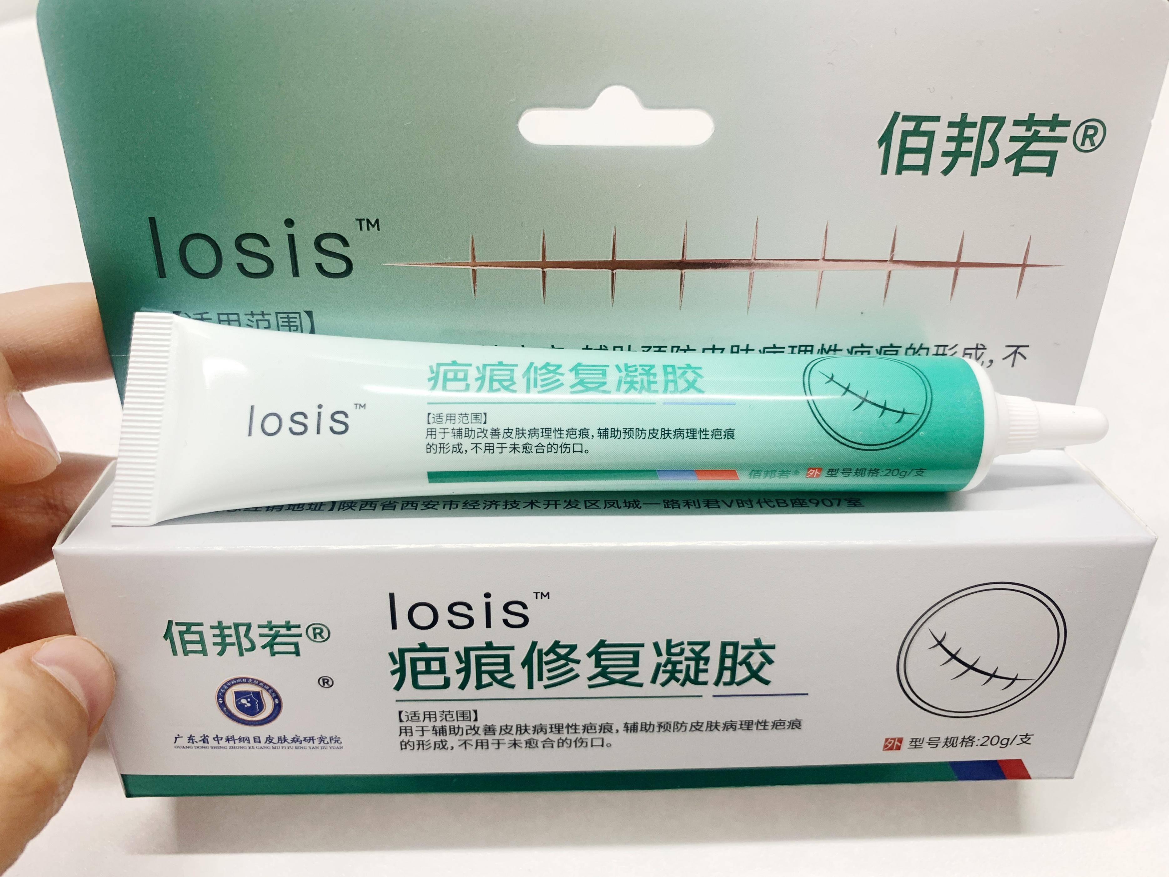 剖腹产的手术疤有救了！选对方法，1个月还你白净细腻皮肤！_问题_凝胶_合理的