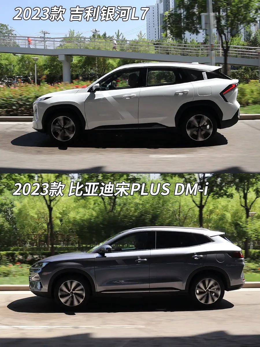 吉利银河L7正面硬刚比亚迪宋PLUS，拆开来看_搜狐汽车_搜狐网
