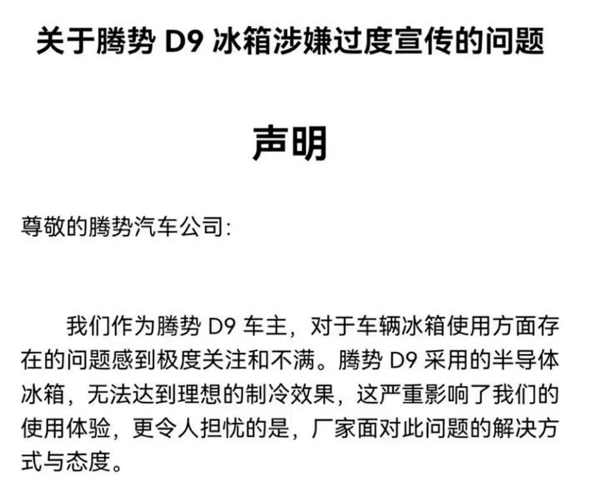 想要对标腾势D9 高山DHT-PHEV官图发布 魏牌还有没有能力做高端车？_搜狐汽车_搜狐网