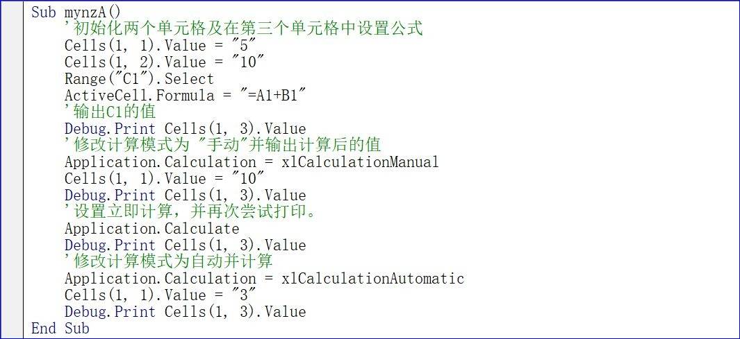 应用2:VBA中的Application.Calculation打开和关闭的效果_Value_Cells_教程