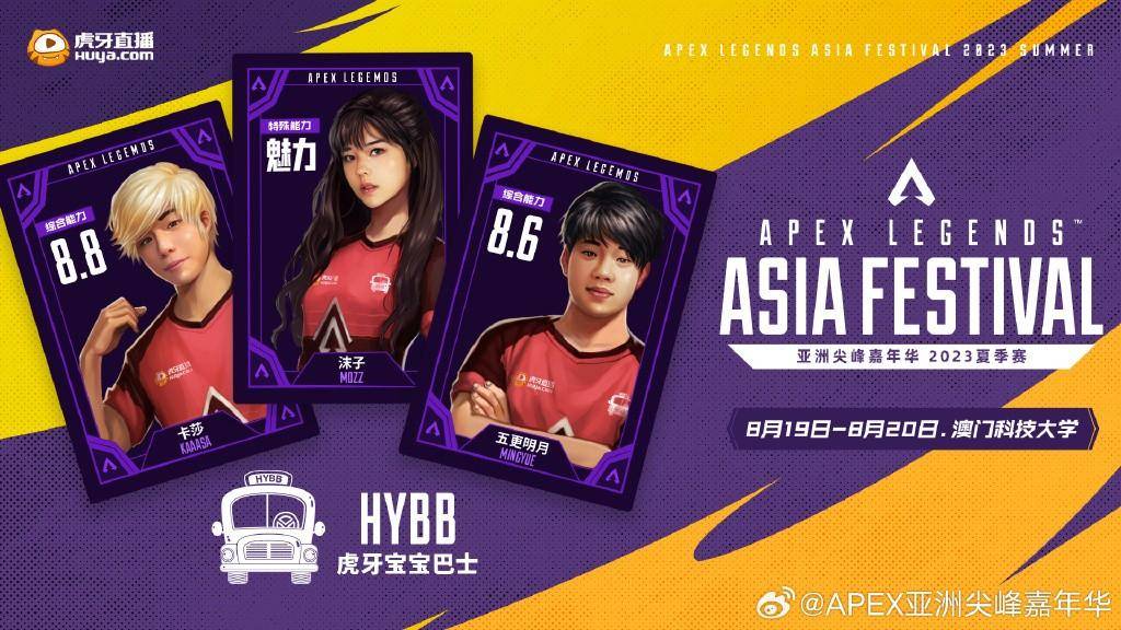 打出风采，捍卫荣光！恭喜MDYW勇夺东南亚赛区LCQ决赛总冠军_赛事_参赛_战队