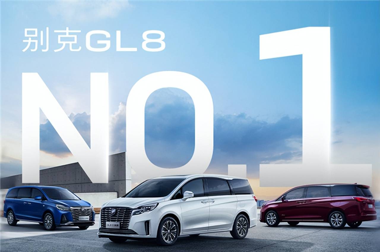 GL8依然是MPV销量王者，腾势D9也将“树大招风”？_搜狐汽车_搜狐网
