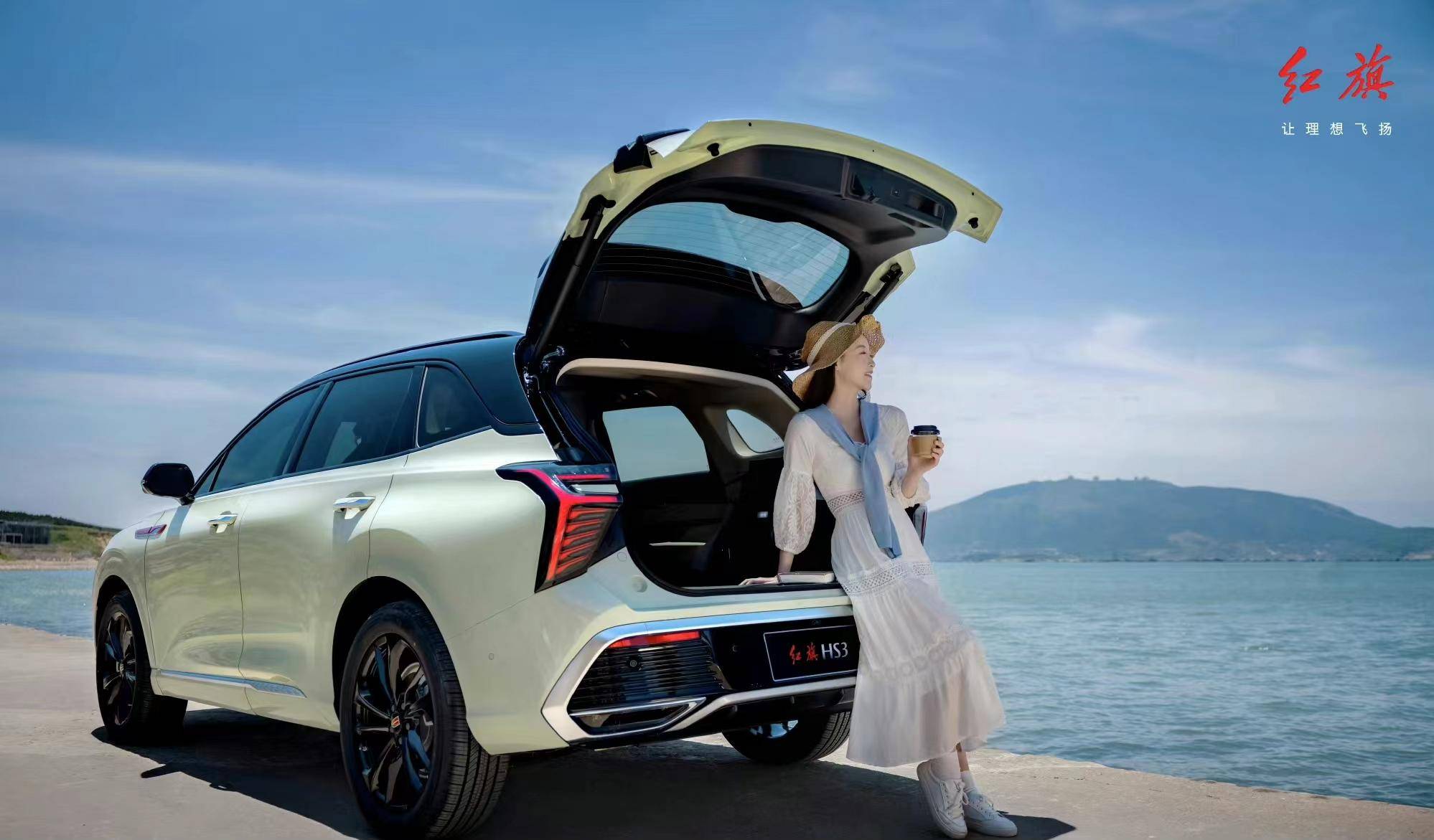 红旗HS3：这才是一台豪华紧凑型SUV该有的样子_搜狐汽车_搜狐网