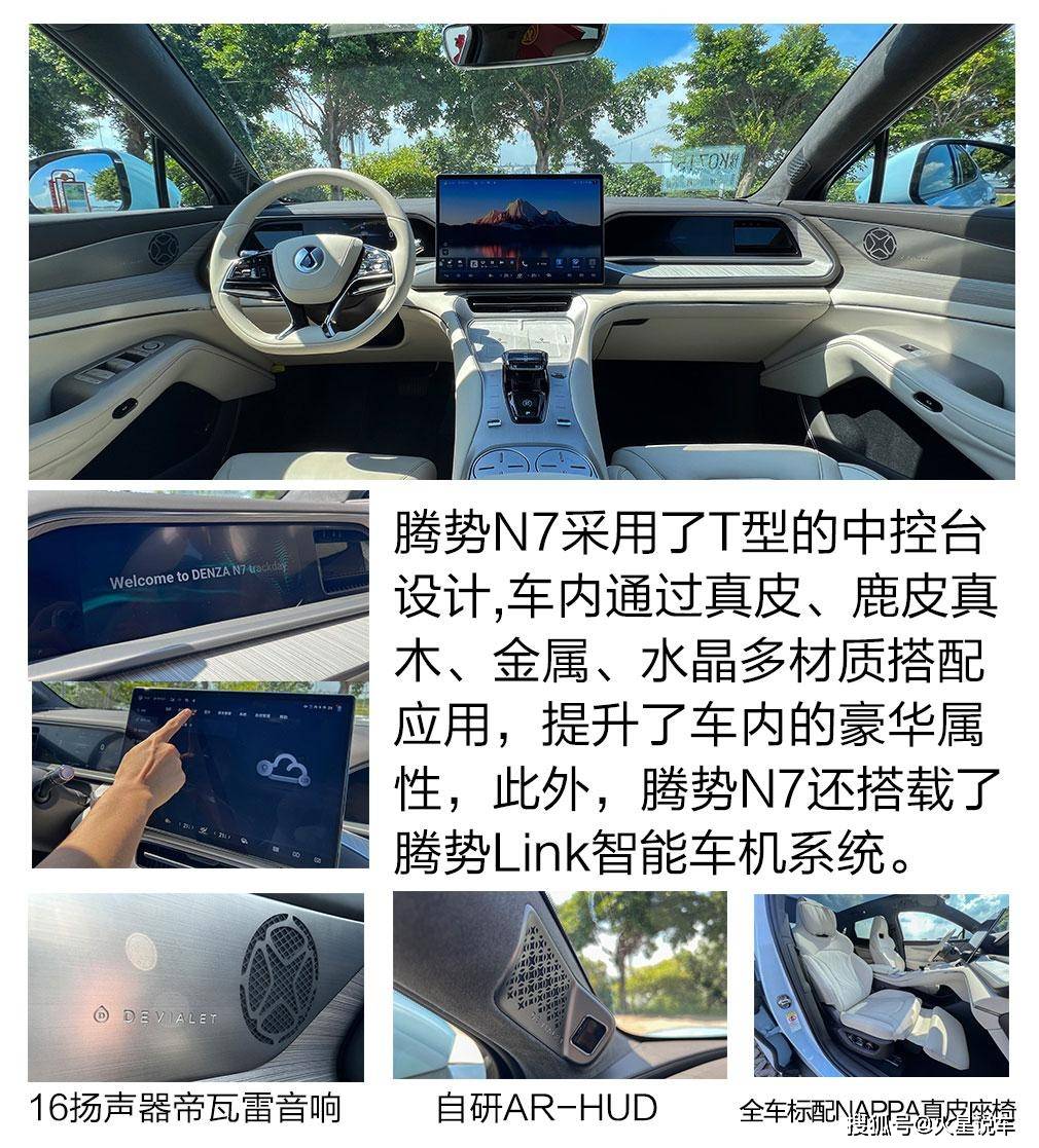 30万级纯电SUV的强势PK ，腾势N7、极氪001、蔚来ES6，谁更值得买？_搜狐汽车_搜狐网