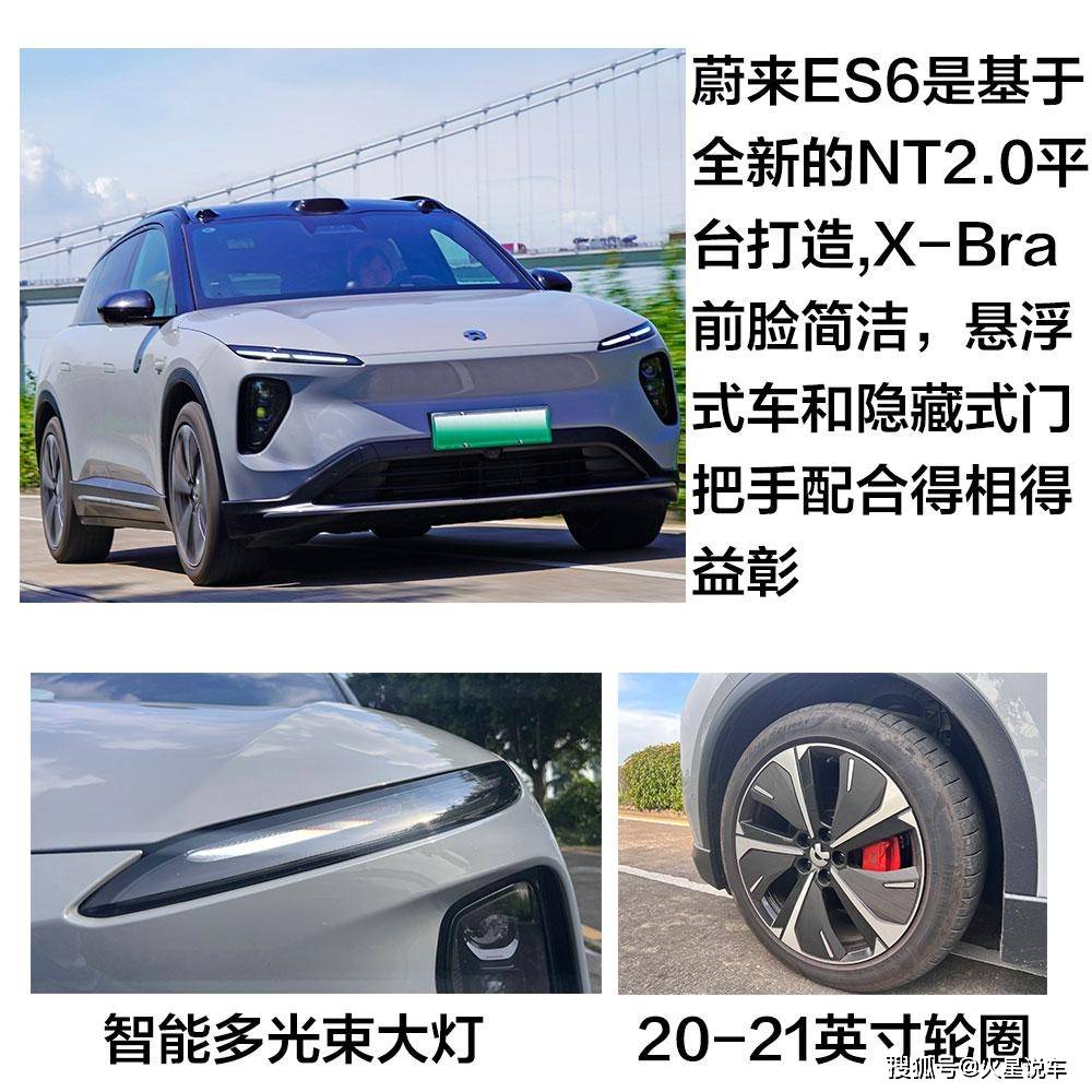 30万级纯电SUV的强势PK ，腾势N7、极氪001、蔚来ES6，谁更值得买？_搜狐汽车_搜狐网