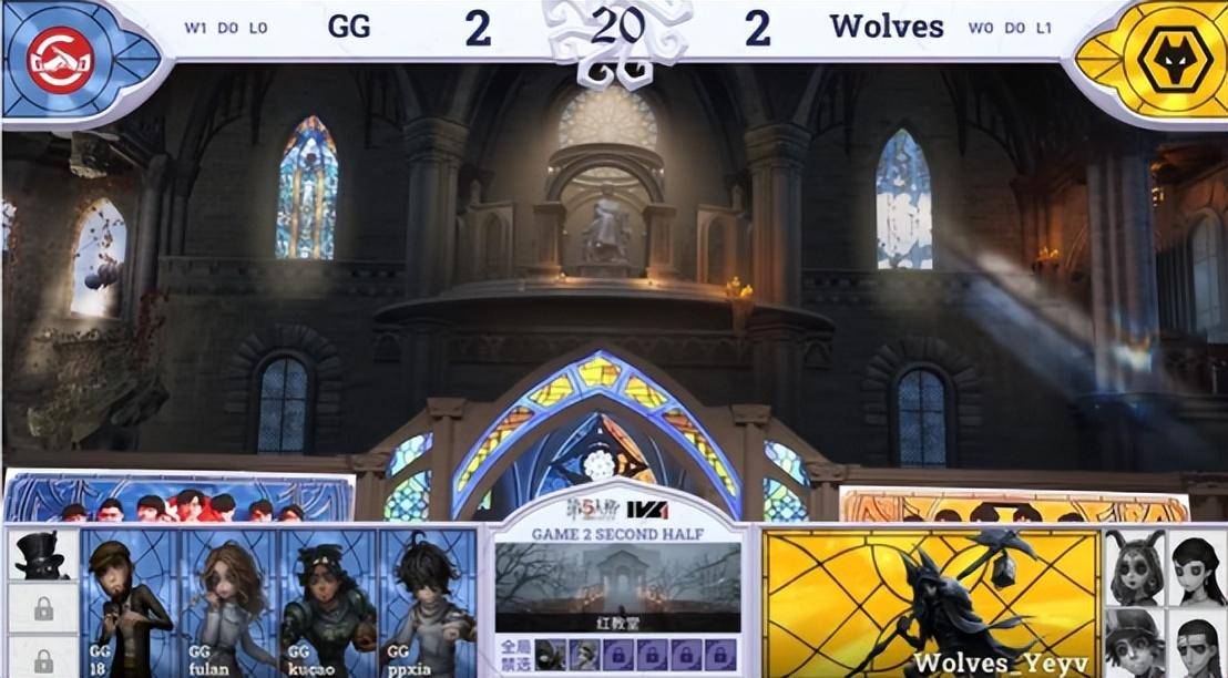 第五人格2023IVL夏季赛常规赛W3D1 第一场 成都Wolves vs 成都GG_古董商_战队_Gr_fulan
