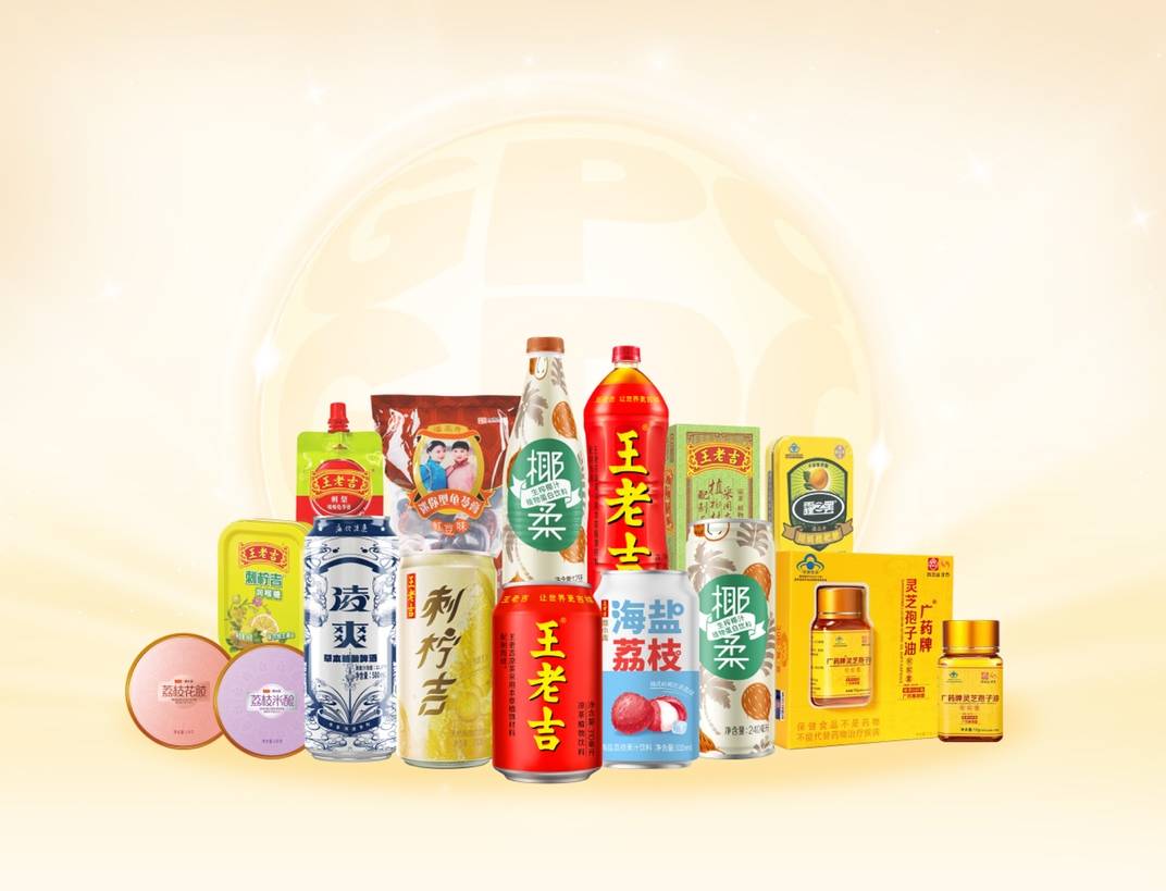 广药集团连续三年上榜《财富》世界500强，今年晋升41位，排名426位再创新高- DoNews