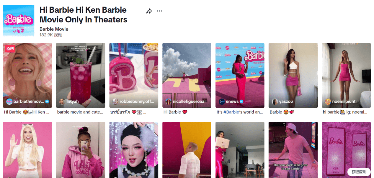 《芭比》爆火，TikTok 5大玩法助你高效“蹭”流量！_品牌_游戏_电影