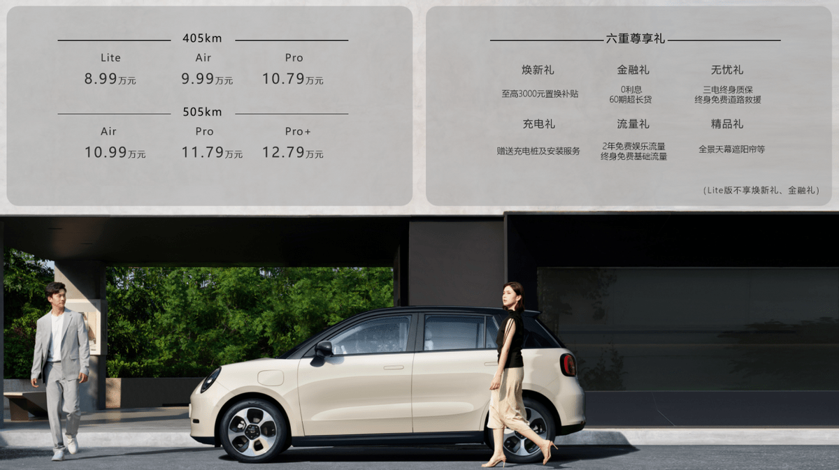 8.99万起售，超长续航505km，钇为3山东上市满电出发！_搜狐汽车_搜狐网