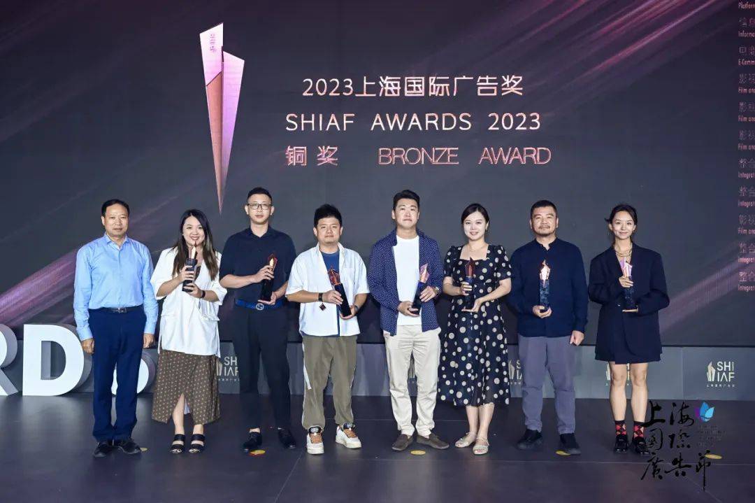 2023上海国际广告奖颁奖典礼圆满落幕 |界面新闻 · JMedia